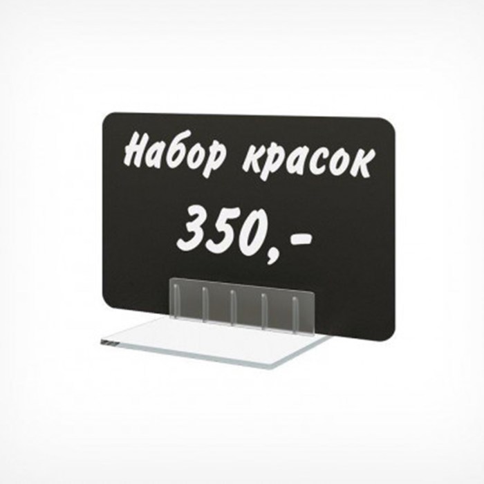 Ценники Для Магазина Черные — Sskidki.ru