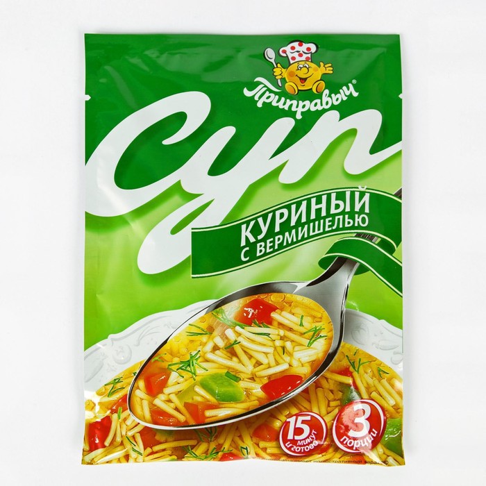 Суп Куриный В Пакетиках Фото - Фото Картинки
