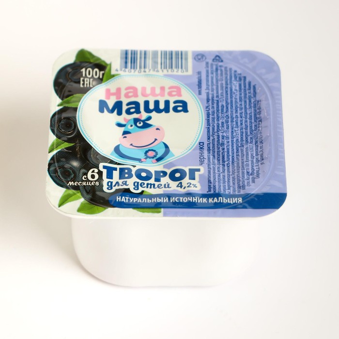 Творожок Наша Маша Фото – Telegraph