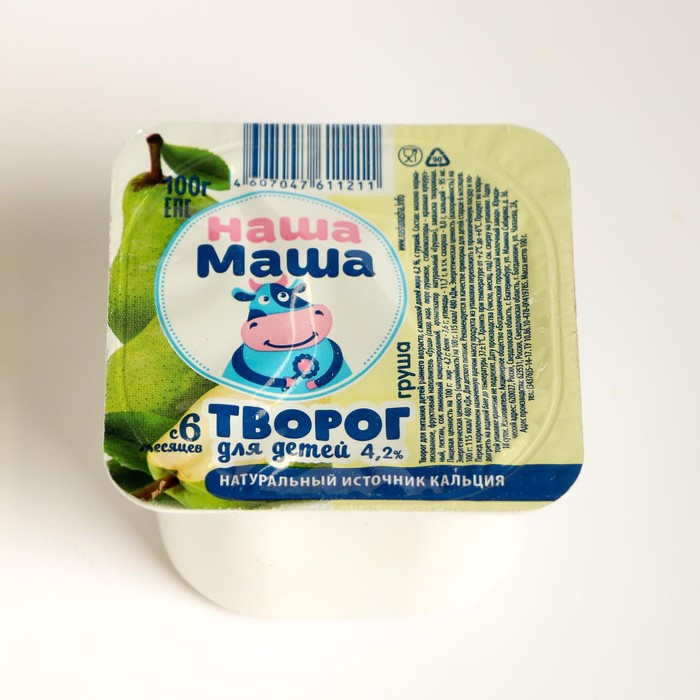 Творожок Наша Маша Фото – Telegraph