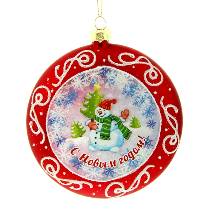 Новогодний Шар С Поздравлением Распечатать — Pozdravlyamba.ru